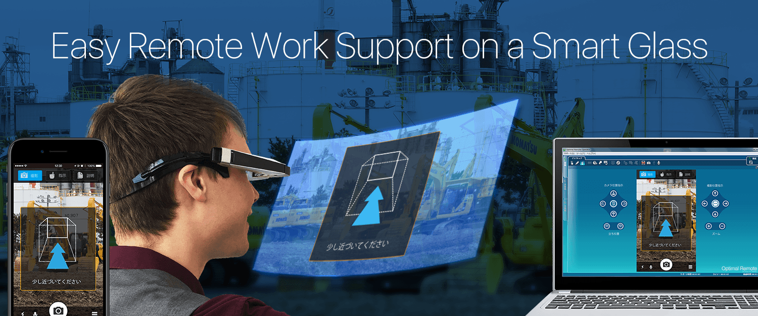 Optimal Second Sight Remote Work Support