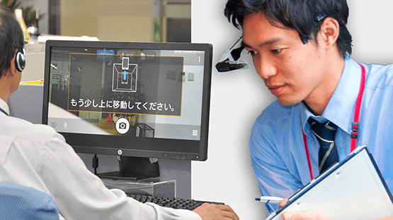 Optimal Second Sight Remote Work Support